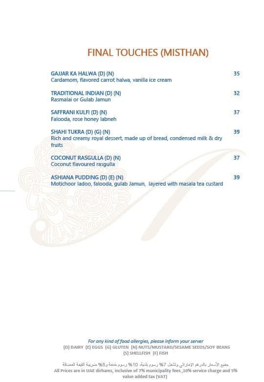 Menu at Ashiana restaurant, Dubai, Lobby Floor