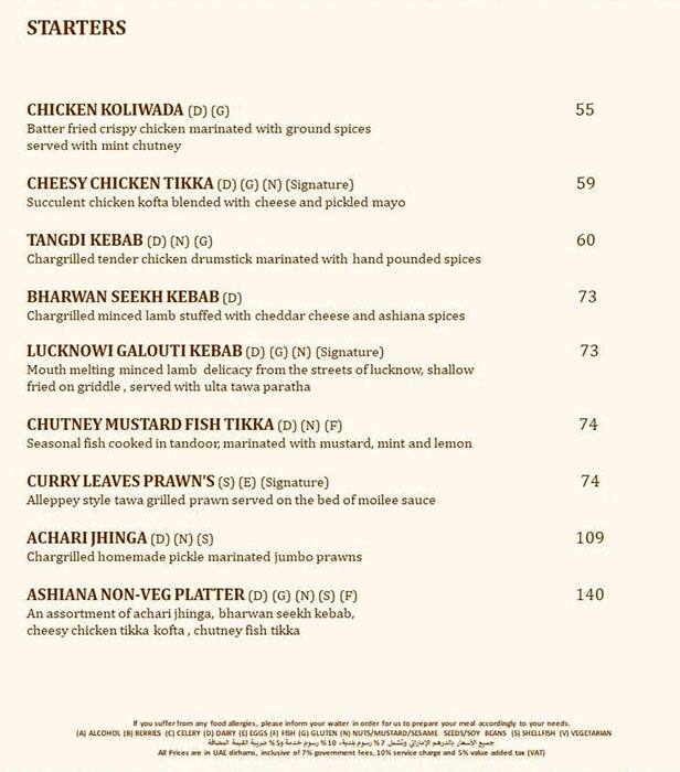 Menu at Ashiana restaurant, Dubai, Lobby Floor