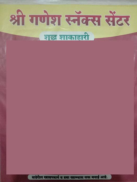Menu of Shri Ganesh Snacks And Lunch, Dhayari, Pune