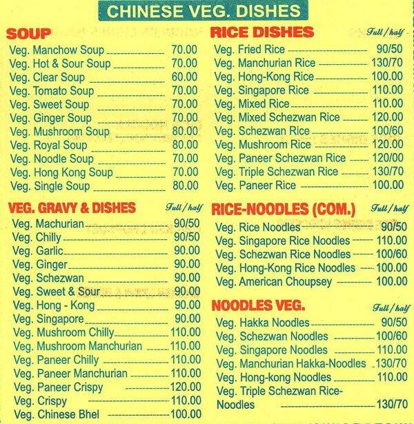 Saybeen Hotel Menu, Menu for Saybeen Hotel, Kandivali West, Mumbai - Zomato