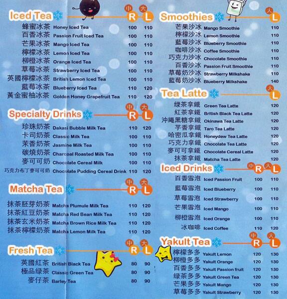 Menu at Dakasi cafe, Parañaque, SM BF