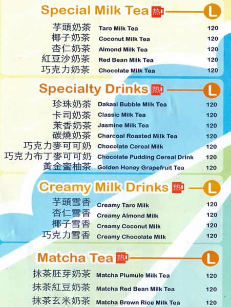 Menu at Dakasi cafe, Parañaque, SM BF