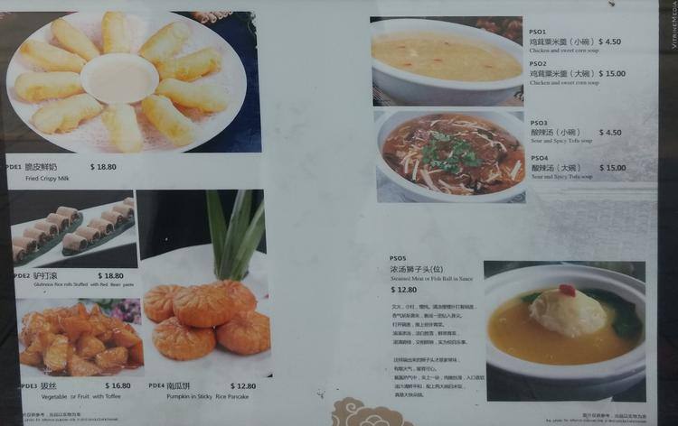 Menu at Peking Duck Restaurant, Ashfield