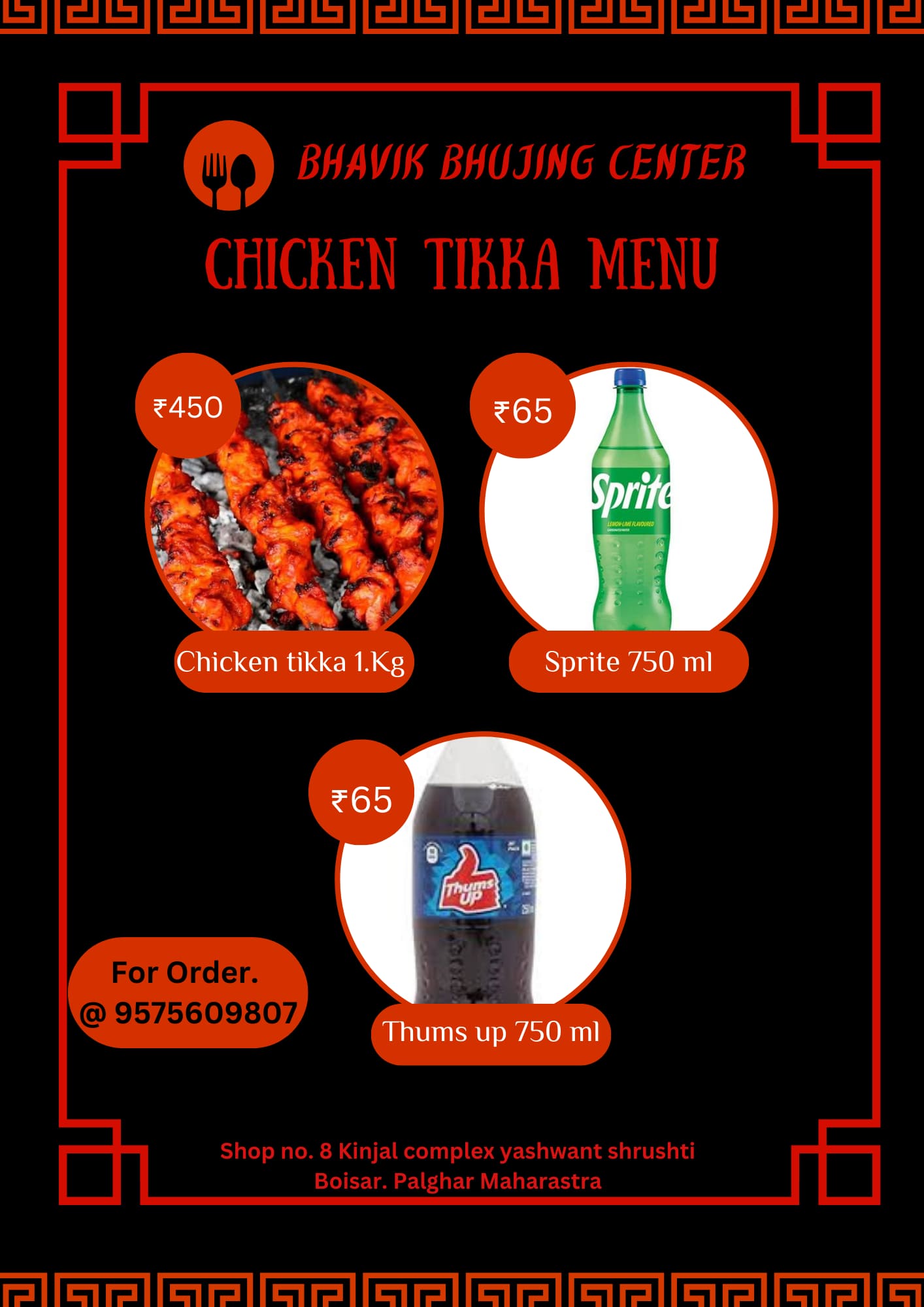 Menu of Bhavik Bhujing Center, Boisar, Mumbai