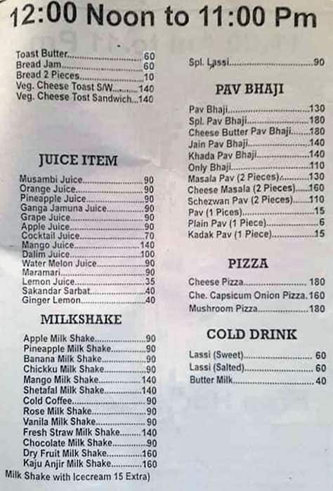 Menu at Shri Nidhi, Mumbai, 16