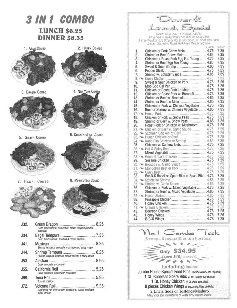 Menu at Number 1 Chinese restaurant, Hialeah
