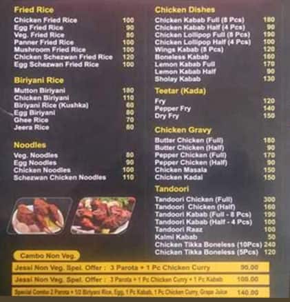Menu at Swathi Bakery & Sweets, Bengaluru, 4 th Cross