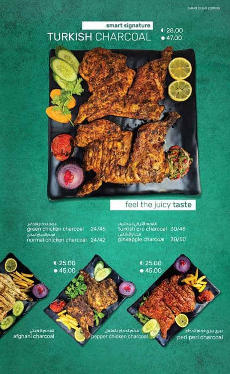 Menu of Smart Way Restaurant And Cafeteria, Qusais, Dubai