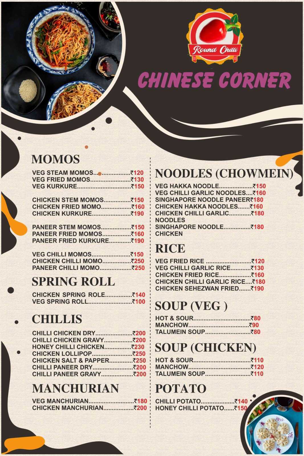 Menu of Round Chilli Chinese Corner, South City 2, Gurgaon