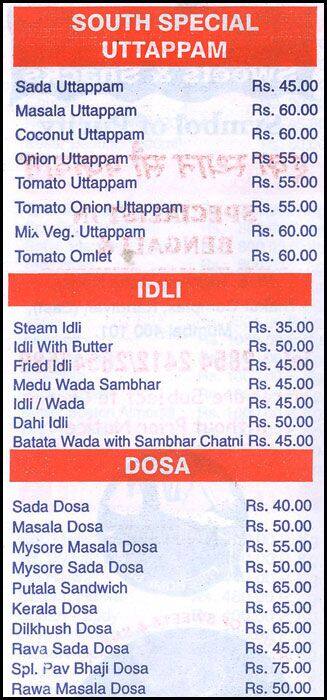 Om Sweets & Snacks Menu, Menu for Om Sweets & Snacks, Kandivali East ...