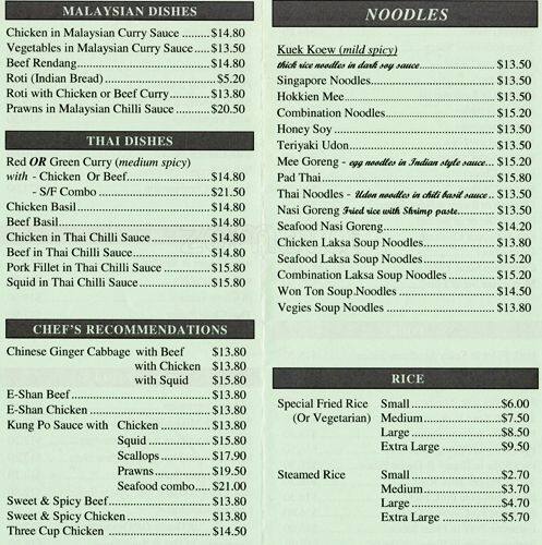 Menu at Aldgate Chinese Restaurant, Aldgate, Euston Rd Shop 13a