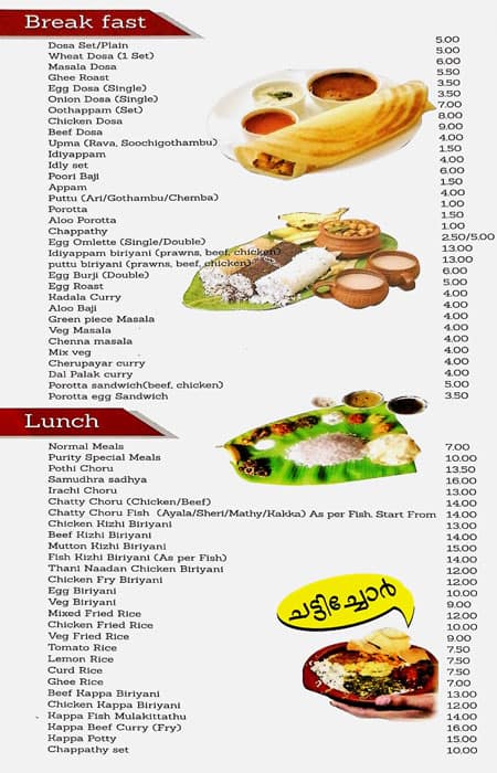 Menu of Purity Restaurant, Mussafah Sanaiya, Abu Dhabi