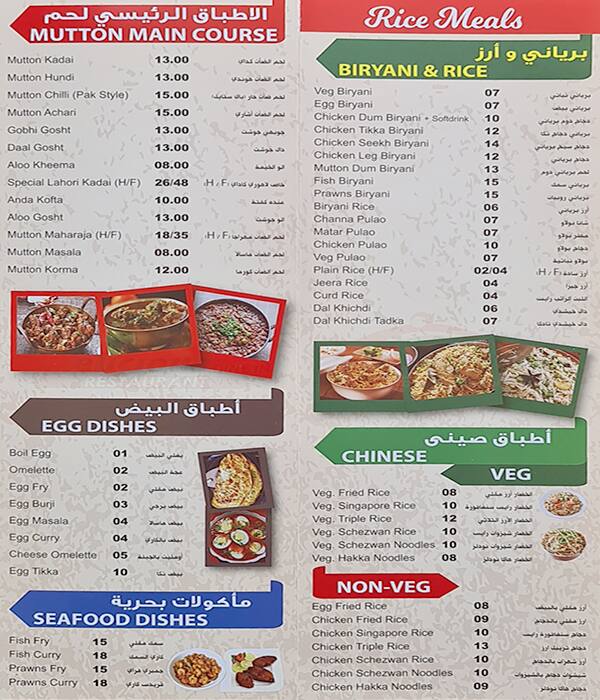 Menu at Delicious Dine In Restaurant L.L.C, Dubai