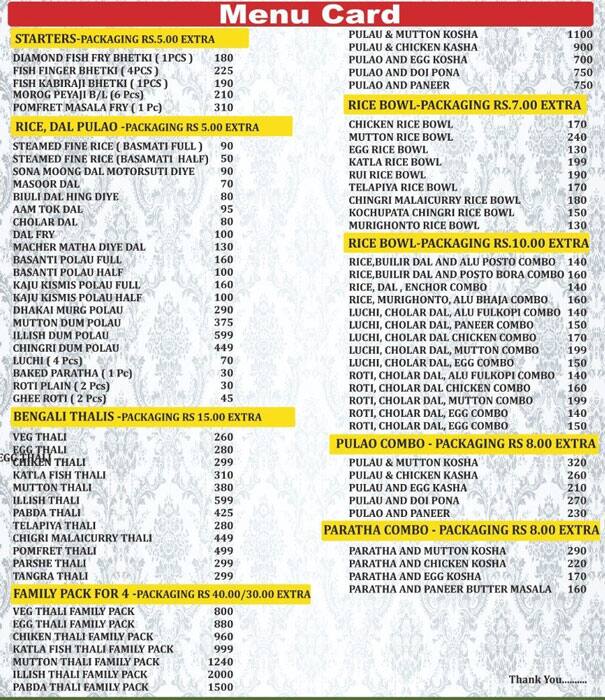 Menu of Aami Bangali, Chinar Park, Kolkata