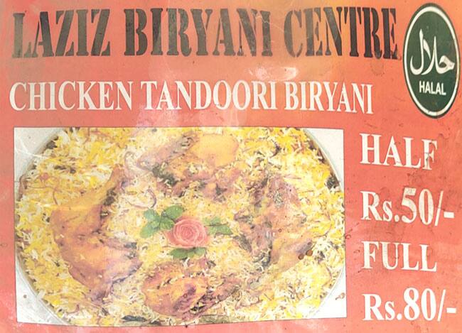 Menu of Laziz Biryani Center, Pali Hill, Bandra West, Mumbai