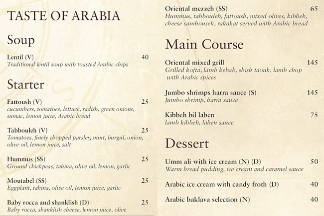 Menu at Makan Restaurant, Dubai, 54 Casablanca St