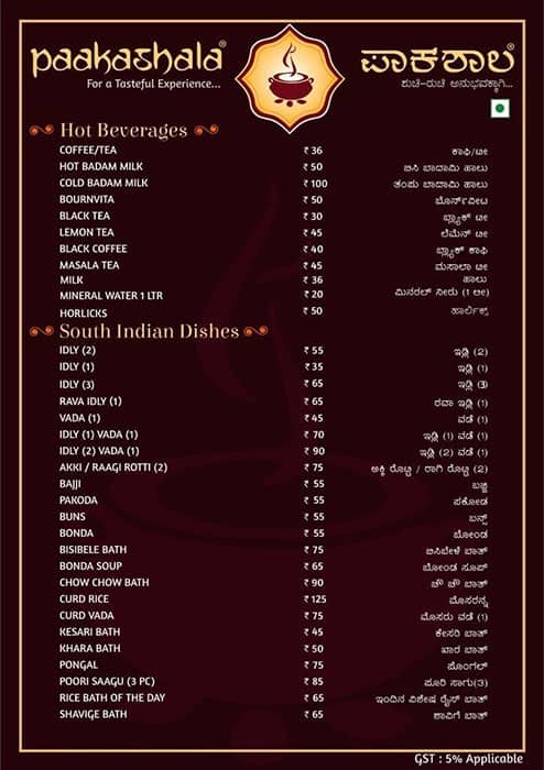 Menu of Paakashala, Uttarahalli, Bangalore