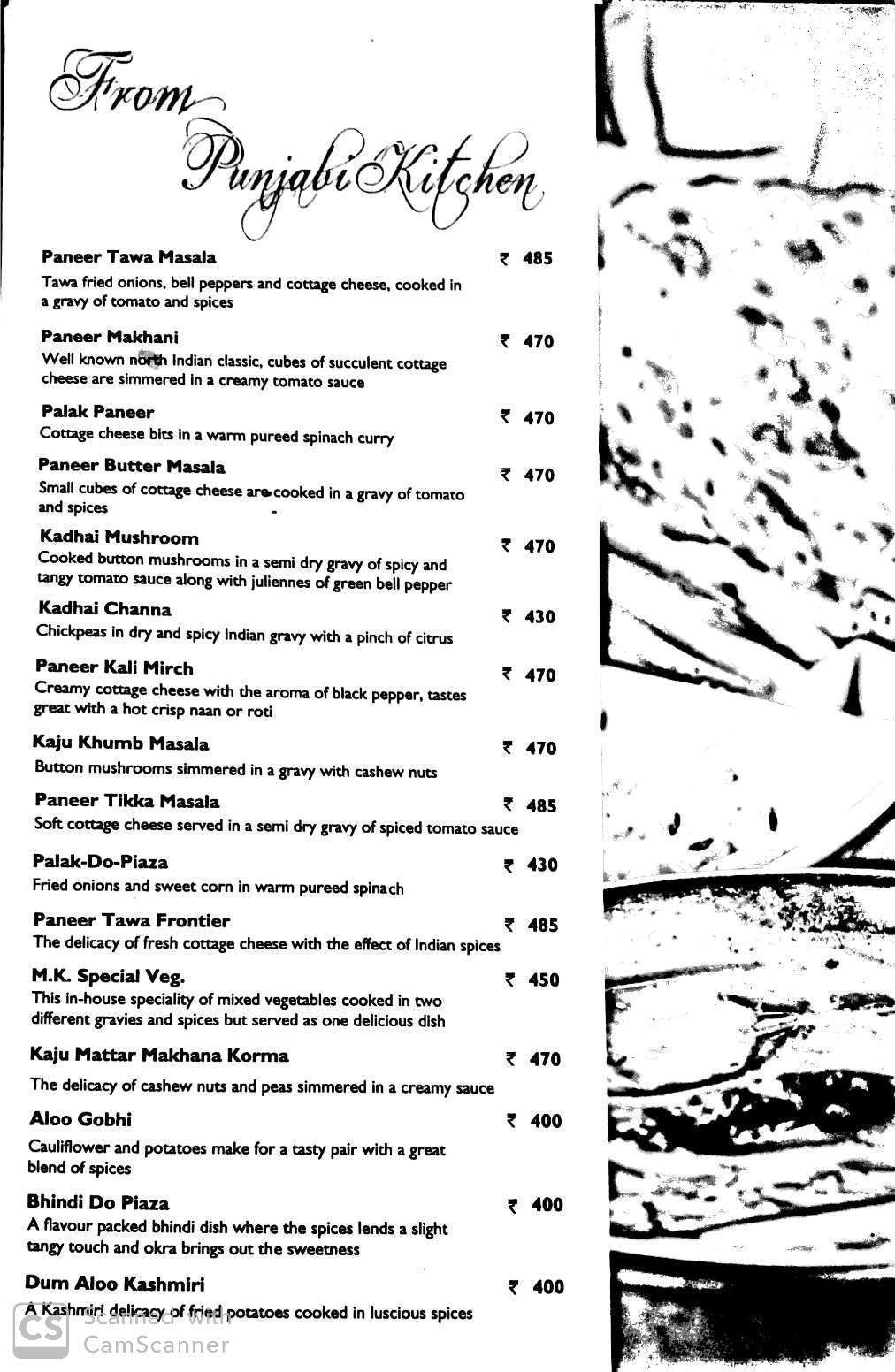 Menu at Taal Restaurant, Amritsar