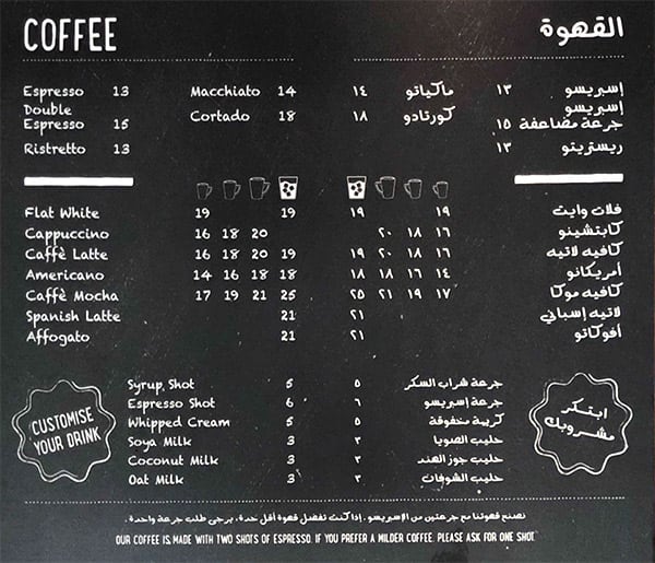 Menu At Caffe Nero Cafe Abu Dhabi Sowwah Square Tower 1 Office 2445 menu-at-caffe-nero-cafe-abu-dhabi-sowwah-square-tower-1-office-2445