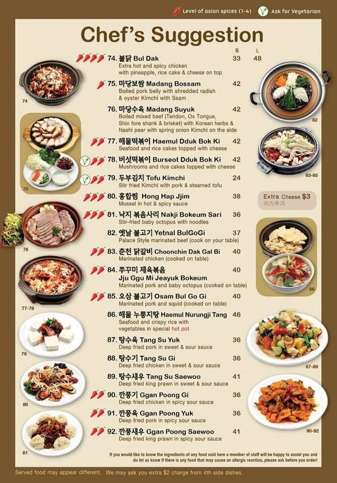 Menu at Sydney Madang Korean BBQ Restaurant, Sydney
