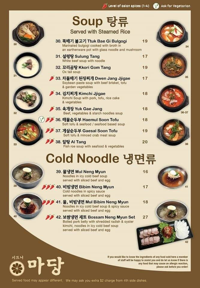 Menu at Sydney Madang Korean BBQ Restaurant, Sydney