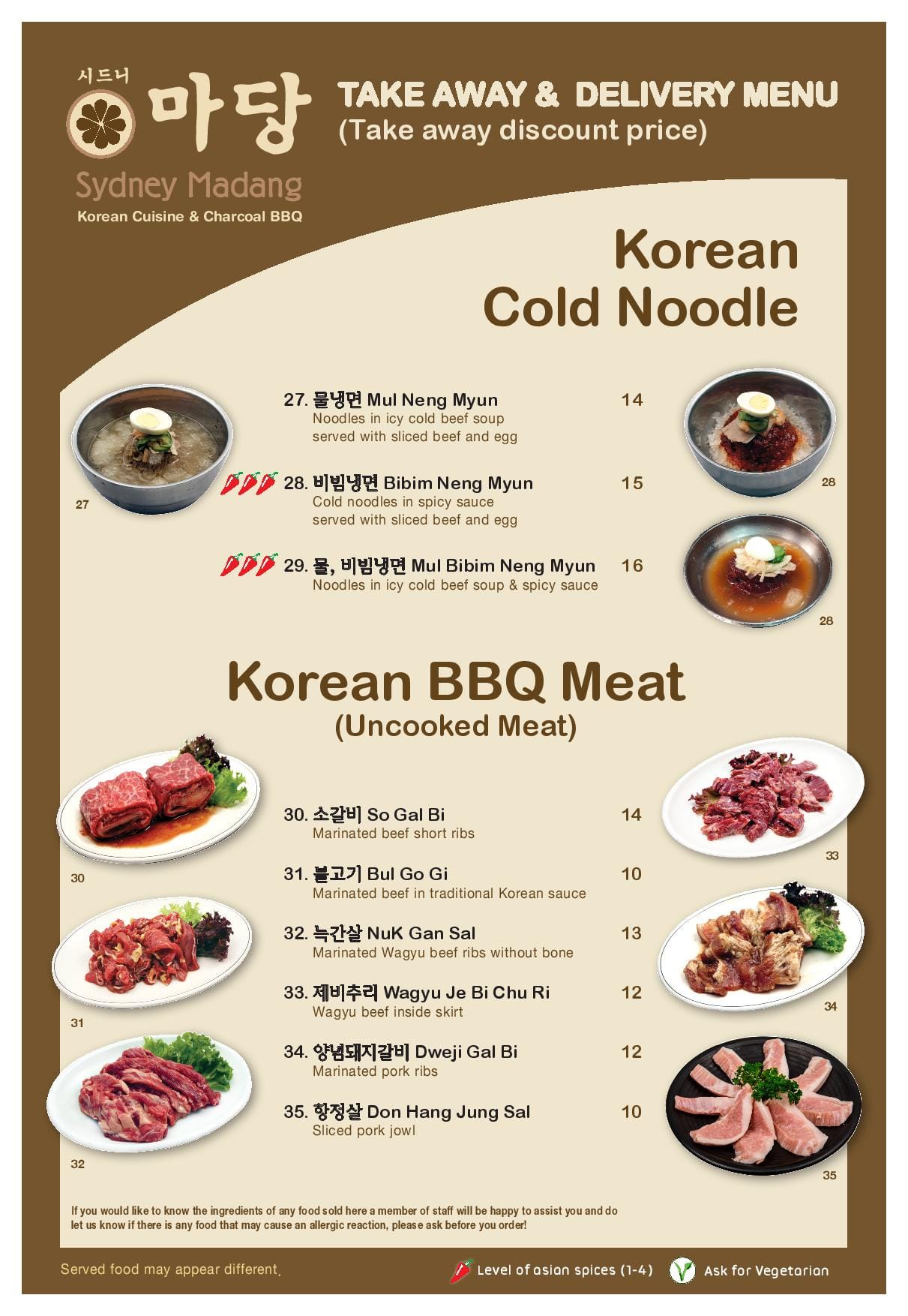 Menu at Sydney Madang Korean BBQ Restaurant, Sydney