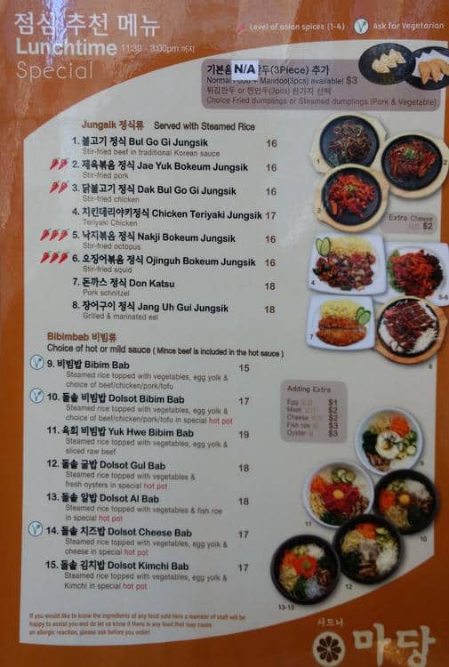 Menu at Sydney Madang restaurant, Sydney