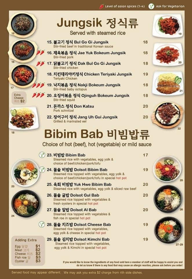 Menu at Sydney Madang Korean BBQ Restaurant, Sydney