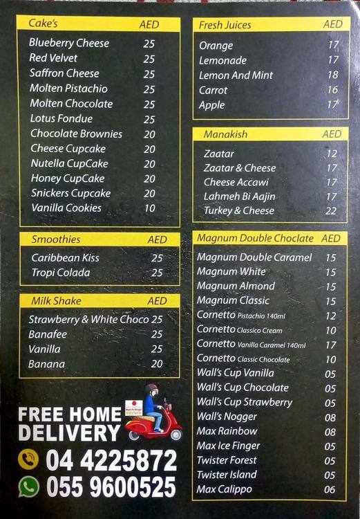 Menu of Mayel Ya Ghzayel Cafeteria, Al Satwa, Dubai