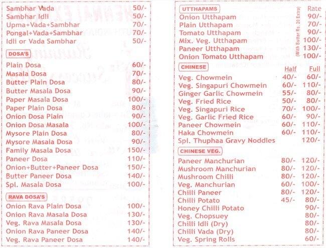 Menu at South Indian Chennai Dosa Corner, New Delhi, 112 Vikas Marg