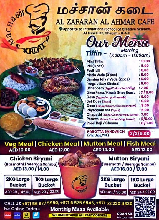 Menu of Machan Kadai, Muwailih Commercial, Sharjah