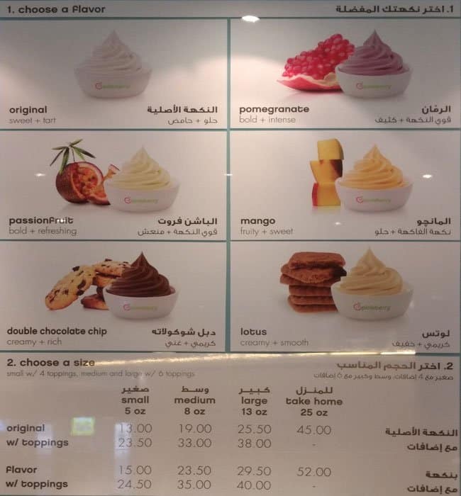 Pinkberry Menu, Menu for Pinkberry, Mussafah Sanaiya, Abu Dhabi - Zomato