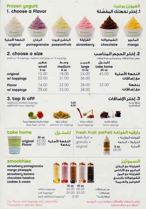 Pinkberry Menu, Menu for Pinkberry, Baniyas, Abu Dhabi - Zomato