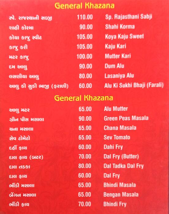 Menu of Patel Special Dalbati, Sector 21, Gandhinagar