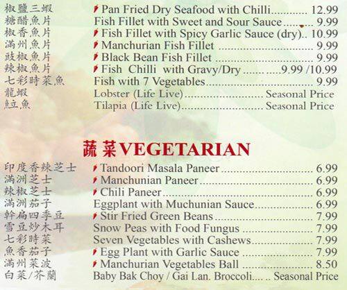 Menu at Wan Lee Chinese Restaurant, Toronto