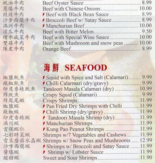 Menu at Wan Lee Chinese Restaurant, Toronto