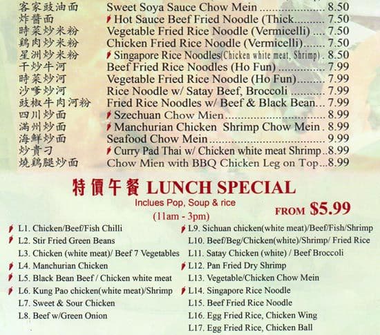 Menu at Wan Lee Chinese Restaurant, Toronto