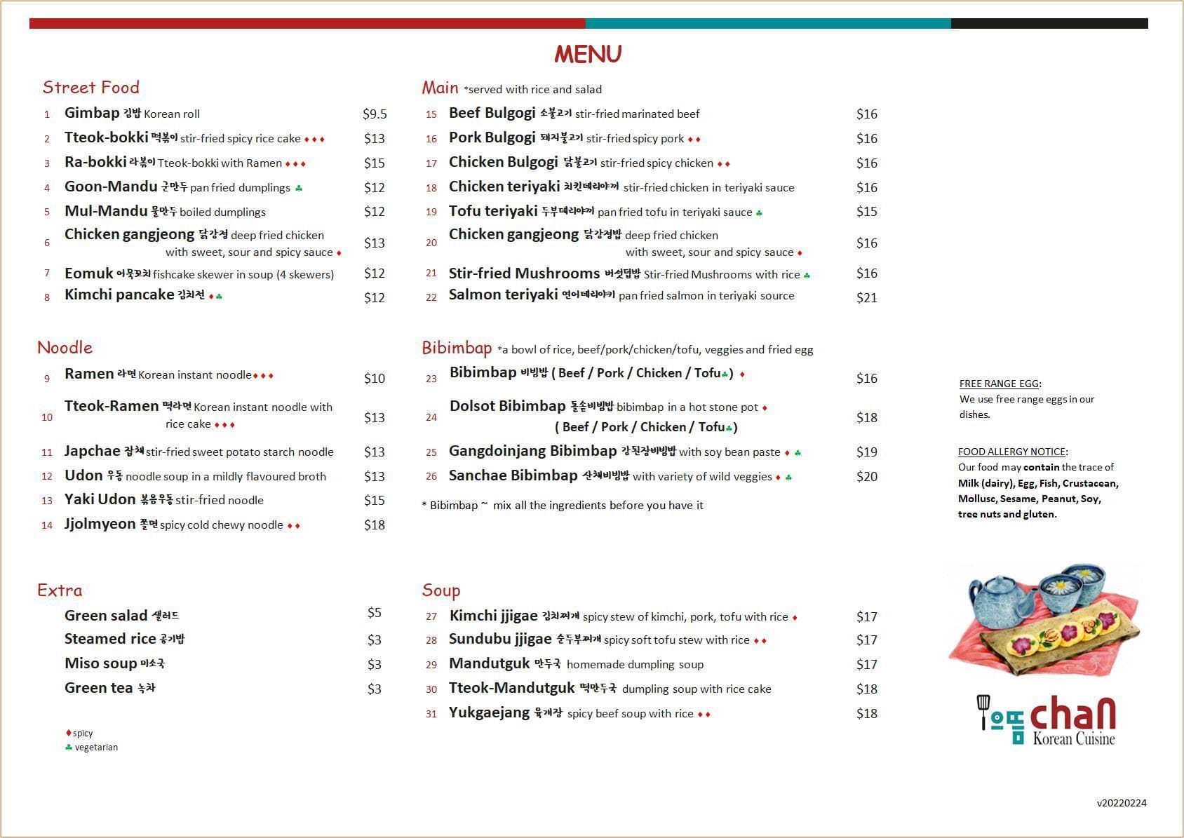 Menu at Chan Korean Cuisine (으뜸찬) restaurant, Camberwell