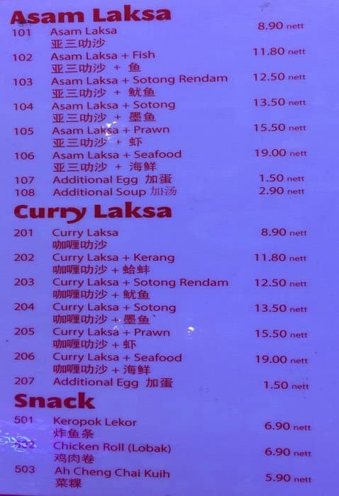 Ah Cheng Laksa Menu, Menu for Ah Cheng Laksa, Mutiara Damansara ...
