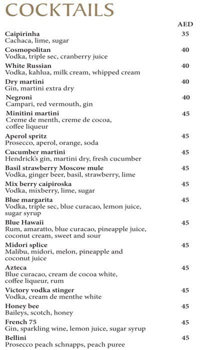 Level One Bar Lounge Menu Menu For Level One Bar Lounge Al Wahda level-one-bar-lounge-menu-menu-for-level-one-bar-lounge-al-wahda