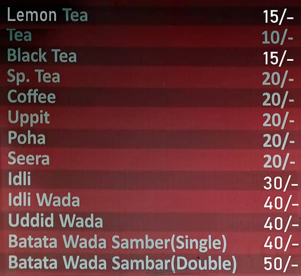 Menu of Hari Om Snacks Center, Undri, Pune