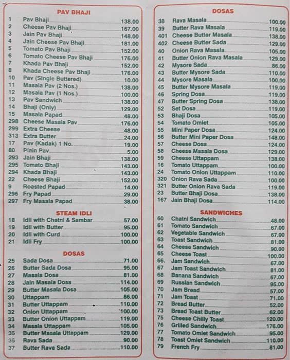 Menu of Shabari, Santacruz West, Mumbai