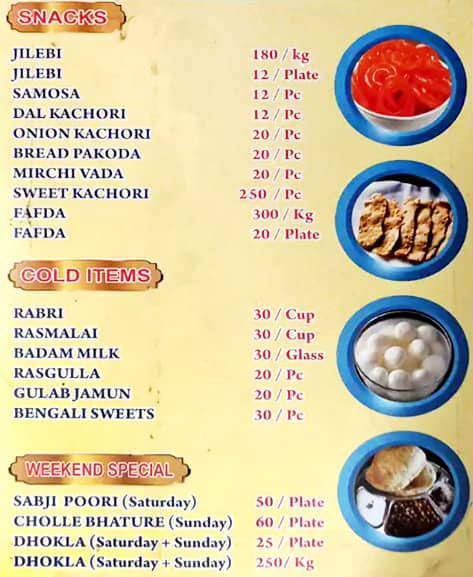Menu at Shree Jodhpur Sweets, Doddathoguru, 8