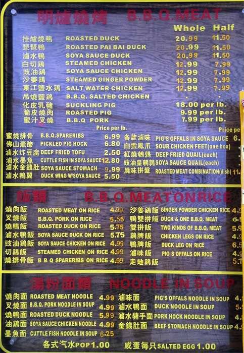 Menu at Sam May BBQ, Toronto