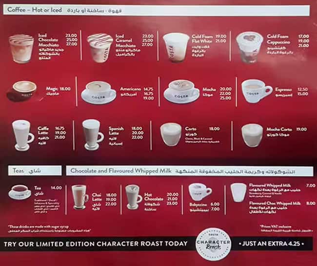 Menu at Costa Coffee cafe, Ras Al-Khaimah, Al Hamra Cellar - E11 - Al ...