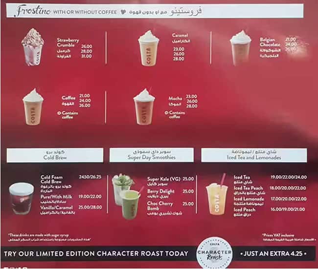 Menu at Costa Coffee cafe, Ras Al-Khaimah, Al Hamra Cellar - E11 - Al ...