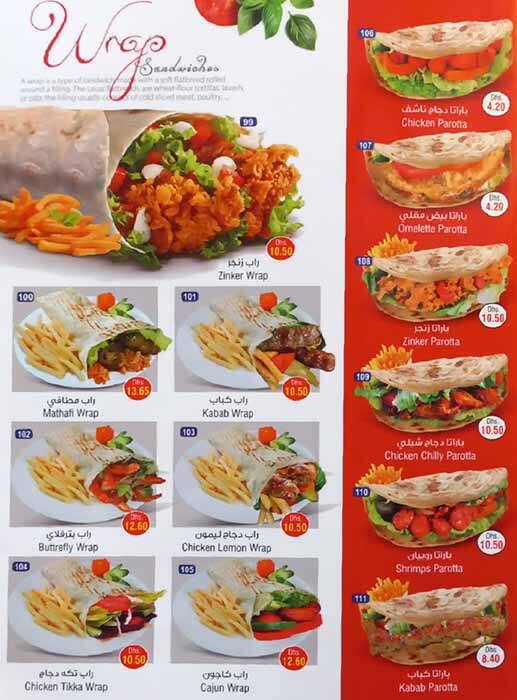 Menu at Al Masa Cafeteria(BR 3), Dubai, D90
