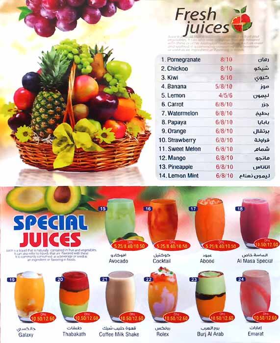 Menu at Al Masa Cafeteria(BR 3), Dubai, D90