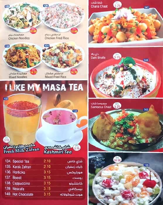 Menu at Al Masa Cafeteria(BR 3), Dubai, D90