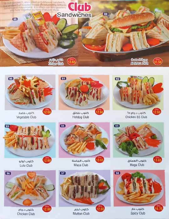 Menu at Al Masa Cafeteria(BR 3), Dubai, D90